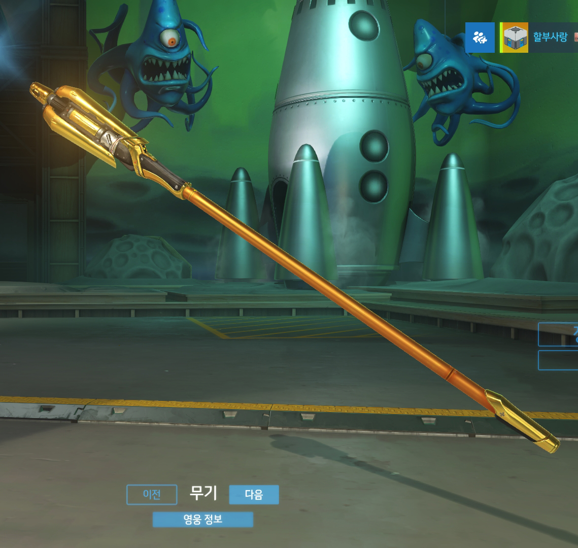 These Are Overwatch's Golden Weapons - Gameranx