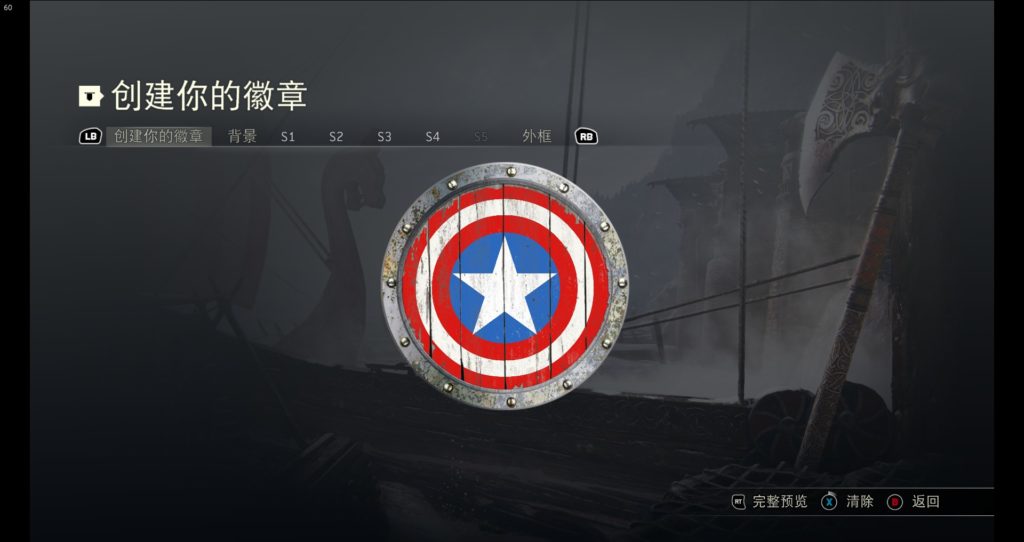 For Honor: Check Out These Cool, Clever & Crude Custom Emblems - Gameranx