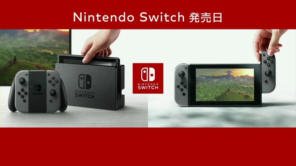 Nintendo Switch: 12 Awesome Little Features You Might Not Know About ...