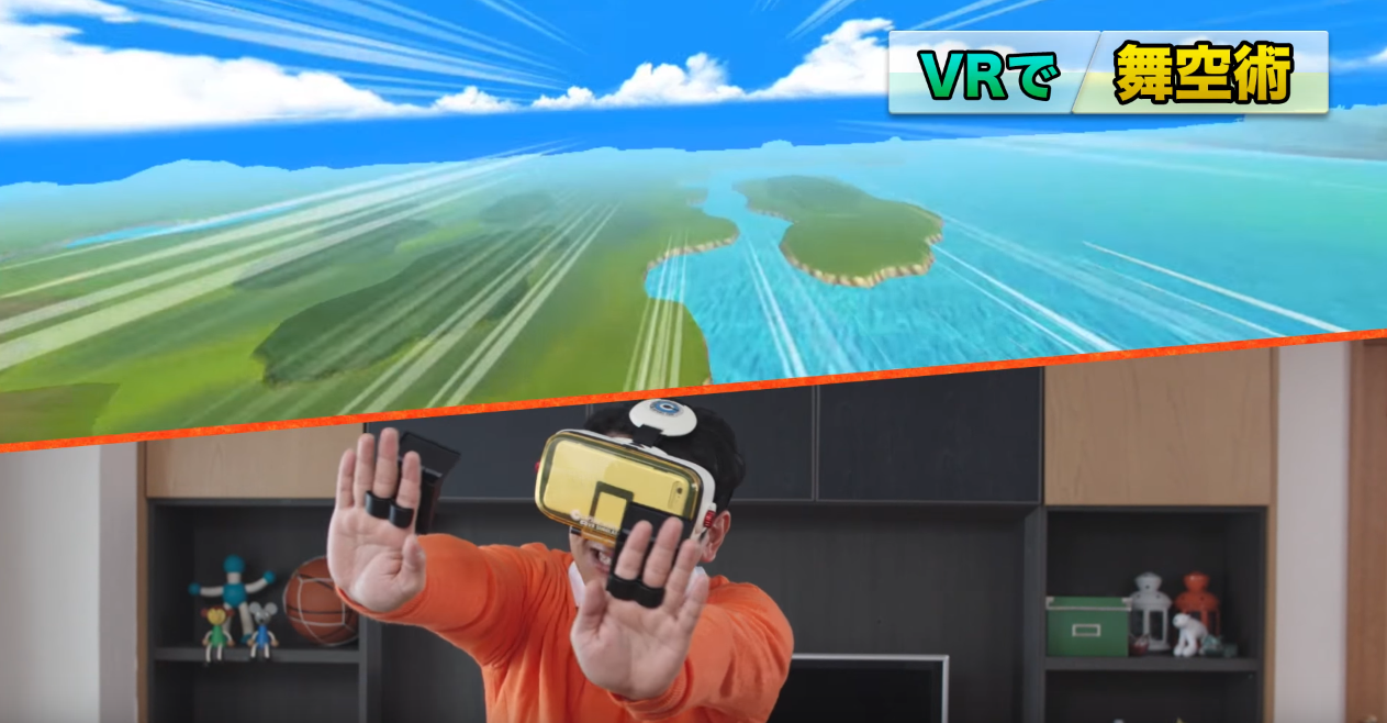 Take A Look At This Dragon Ball VR Game - Gameranx