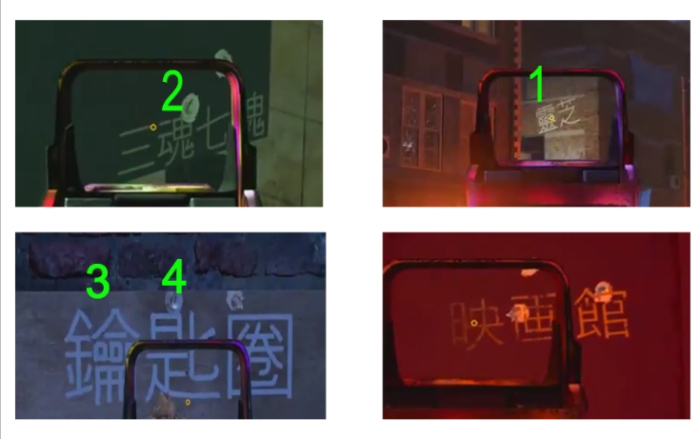 Infinite Warfare: Shaolin Shuffle - The Complete Easter Egg Guide ...