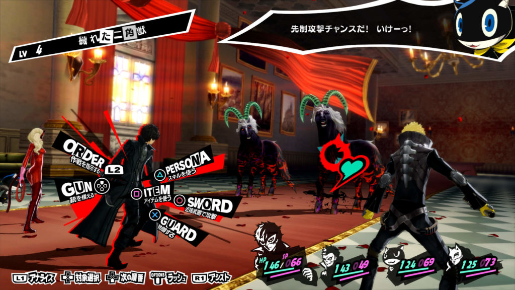 Persona 5: How to Complete All Warden Quests | Requirements List - Gameranx