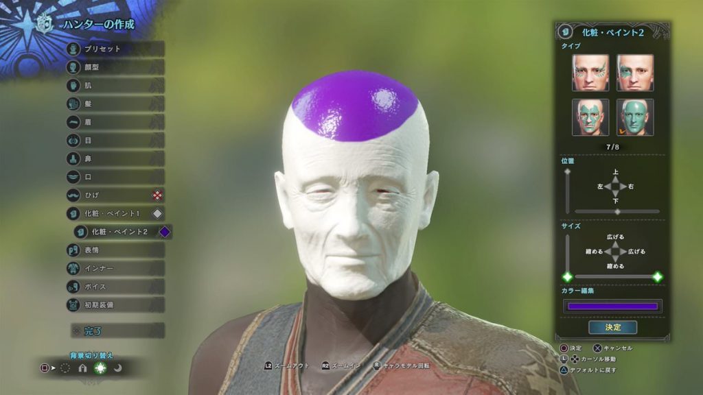 Monster Hunter: World - Get A Free Character Customization Voucher Now ...