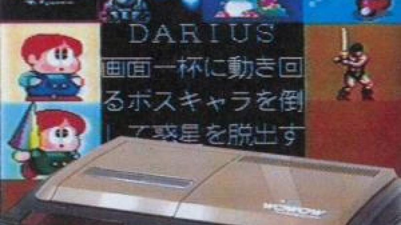 10 Unreleased Video Game Consoles That Were Scrapped After Being Announced - Gameranx