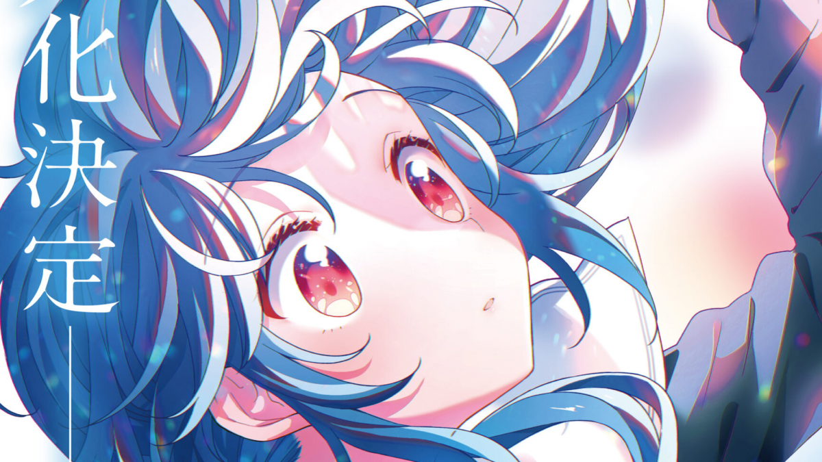 Hoshikuzu Telepath Anime Announced, Key Visual Revealed