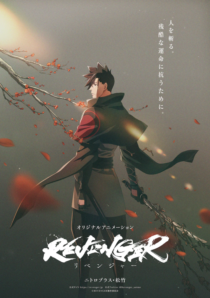 Revenger Original Anime Announced, Key Visual and Trailer Revealed