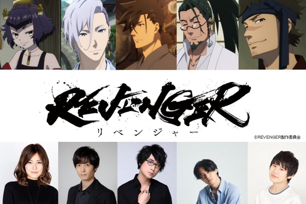 Revenger Original Anime Reveals Main Cast, January 2023 Premiere