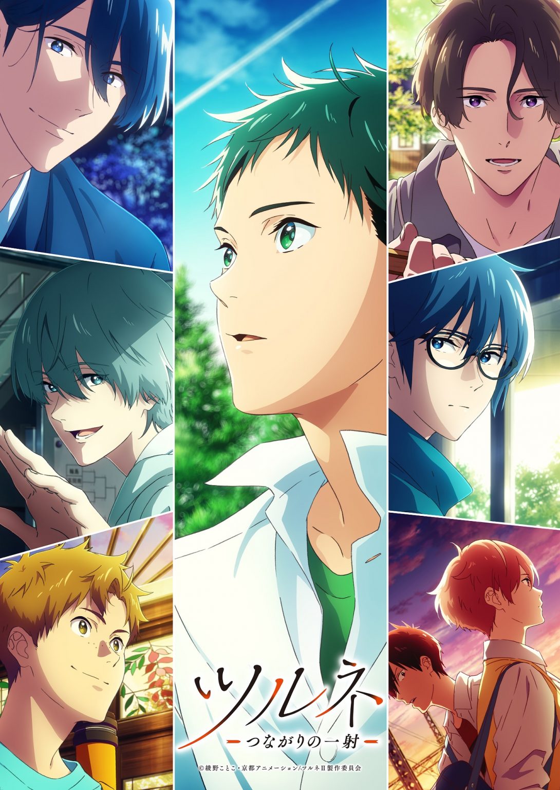 Tsurune Season 2 Reveals New Trailer and Key Visual, January 4 Premiere