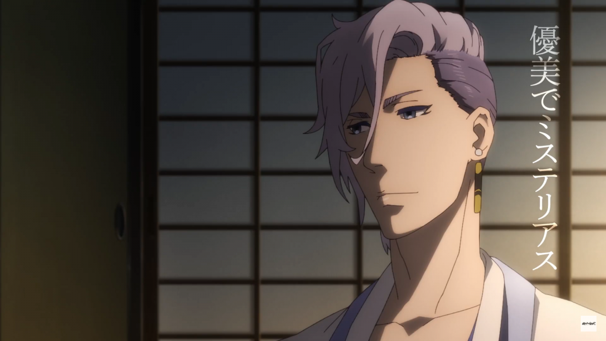 Revenger Anime Reveals Character Trailer For Yuen Usui