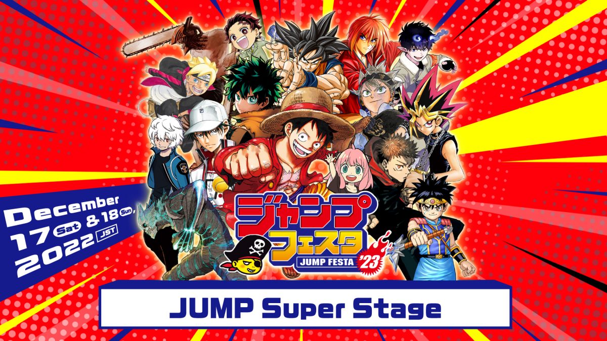 Jump Festa 2023 Will Stream Worldwide with English Subtitles for the ...