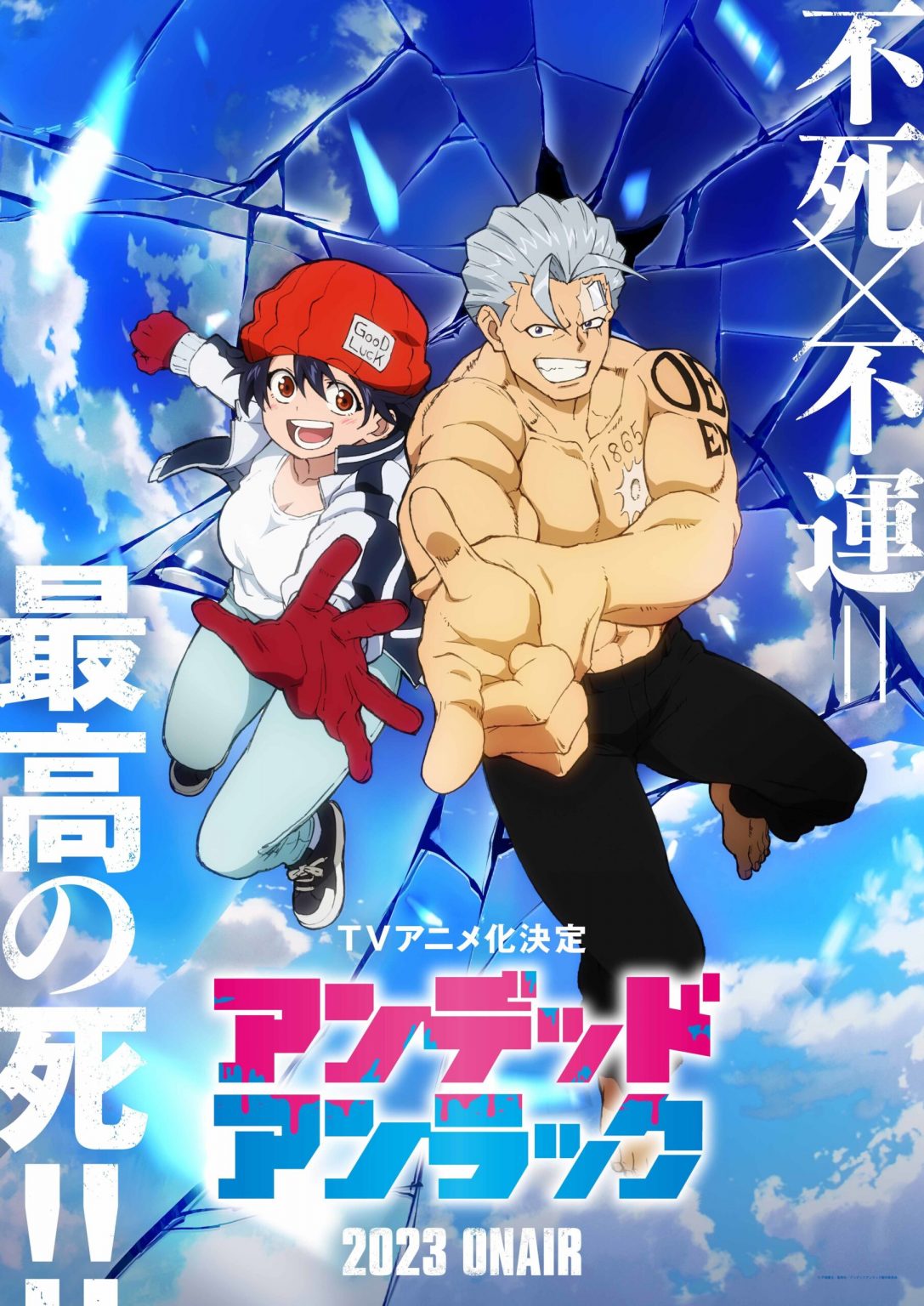 Undead Unluck Anime Official Trailer Revealed, Additional Cast Announced