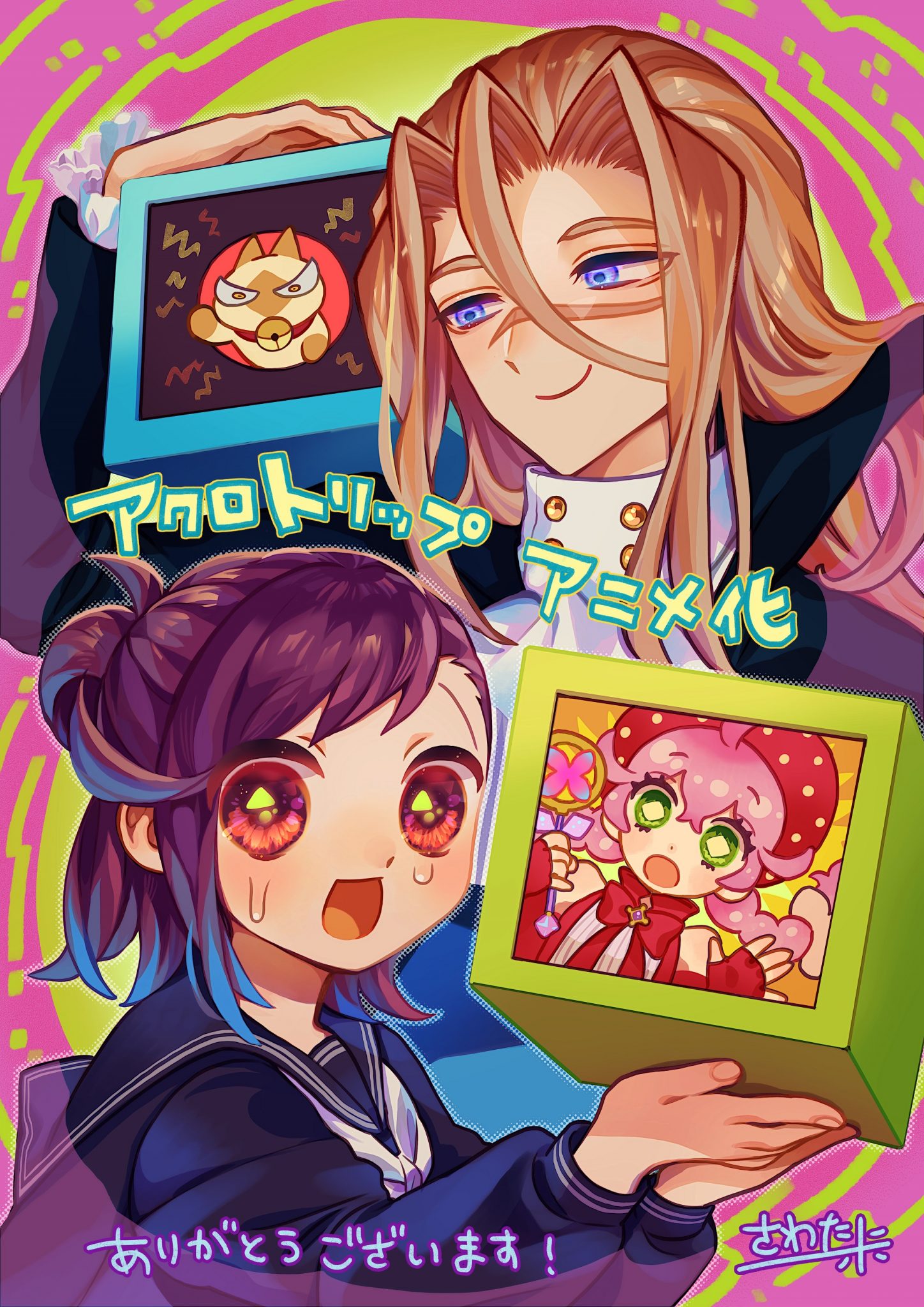 Acro Trip Anime Reveals Promo Trailer and Main Staff