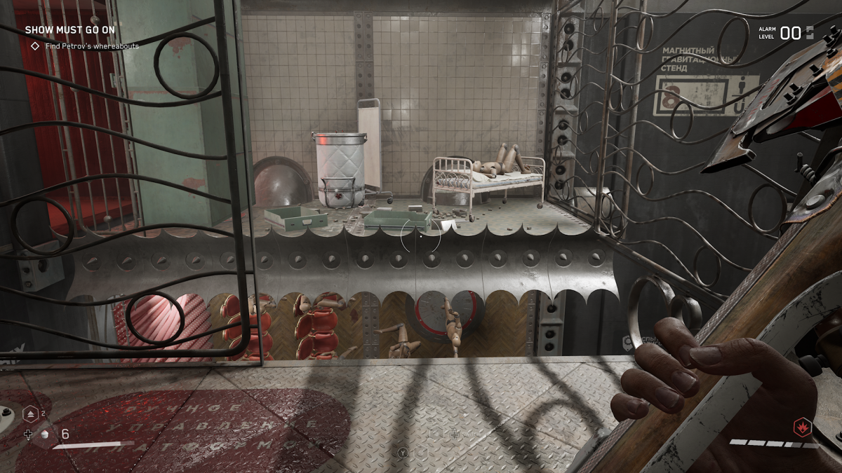 Atomic Heart: How To Complete Testing Ground 2 | Puzzle Solutions Guide ...