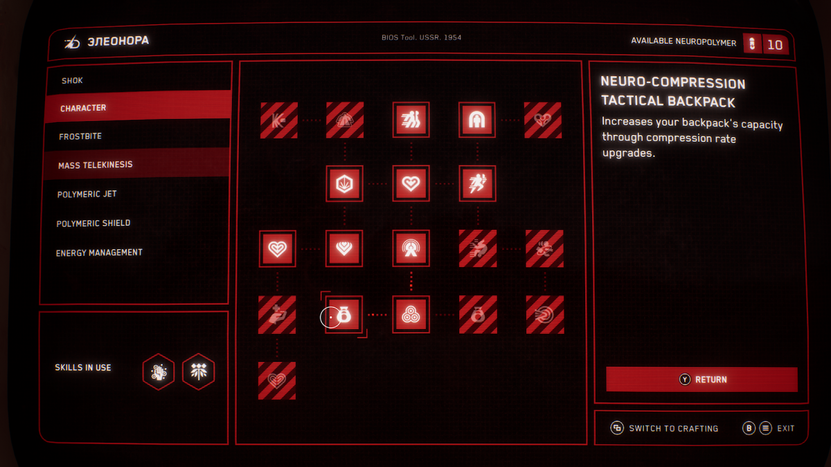 Atomic Heart: How To Increase Inventory Space | +20 Slots Upgrade Guide ...
