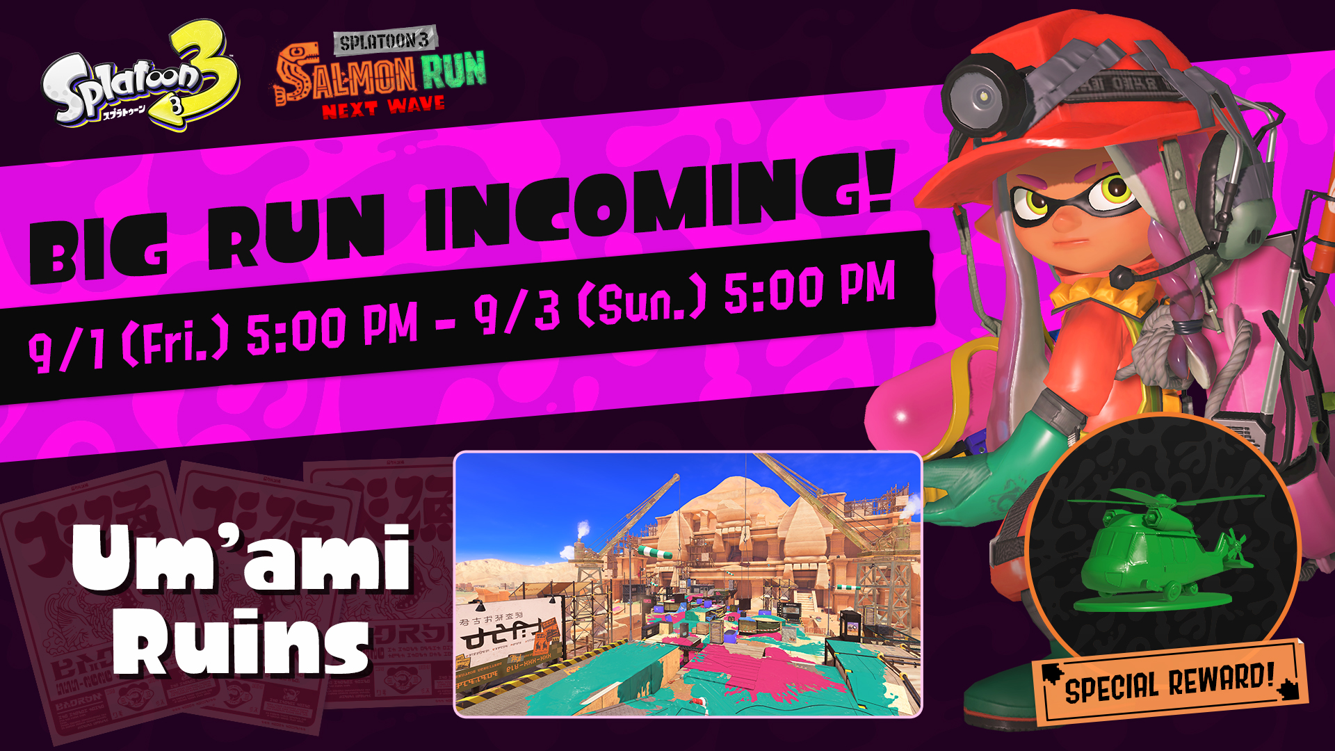 Splatoon 3 Drizzle Season Arrives Suprise Big Run Event Dropped Gameranx