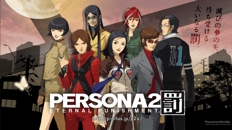Rumor: Atlus Is Remaking Persona 4, And Persona 2 - Gameranx