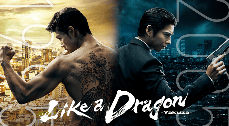 Like a Dragon: Yakuza Series Gets Impressive New Trailer - Gameranx